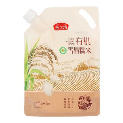【燕之坊】有机雪晶糯米500g