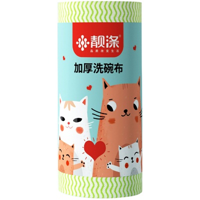 靓涤超厚懒人抹布