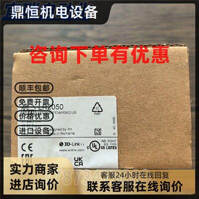议价全新原装正品 IFM易福门 LR2050 液位传感器 实物拍摄 现货销
