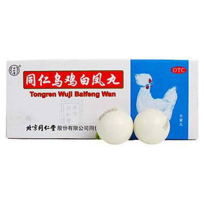 【自营】【同仁堂】同仁乌鸡白凤丸9g*10丸/盒月经不调补气养血痛经气血两虚腰膝酸软