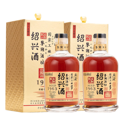 古越龙山绍兴黄酒鉴湖十五年2瓶