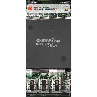 议价成色看看图拆机下来的HD6417709AF133B主板实维修