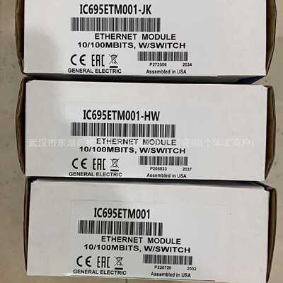 议价GE模块 IC694MDL742 全新正品  IC697ALG320 PLC模块 现货供