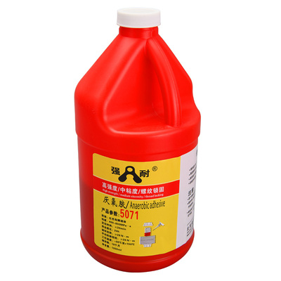 厌氧胶强耐螺纹高强度厌氧胶5050