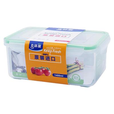 擦擦克林保鲜盒冰箱塑料密封盒食品级便当盒微波炉加热收纳盒