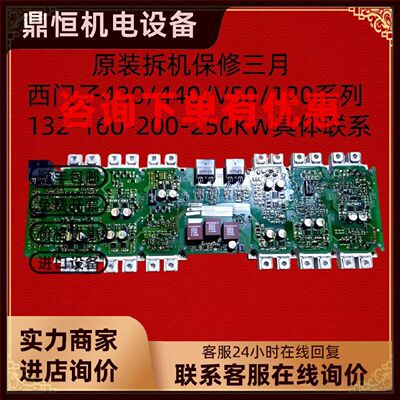 议价A5E00714562西门子变频器M440系200KW触发板M430系250KW驱动