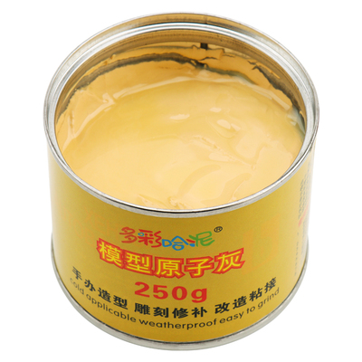 模型原子灰高达军事ab手办手工