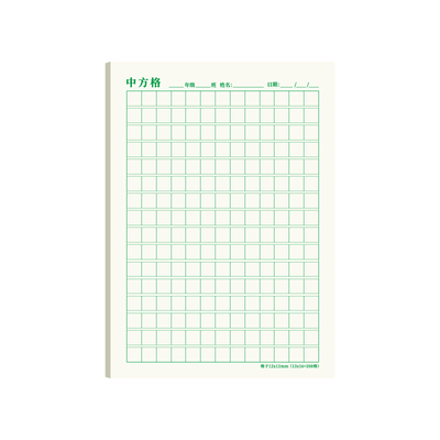 维克多利中方格小学生专用12mm大格子中方格簿练字作文看图写话1.2cm中方格作业本绿格作文纸练字纸稿纸
