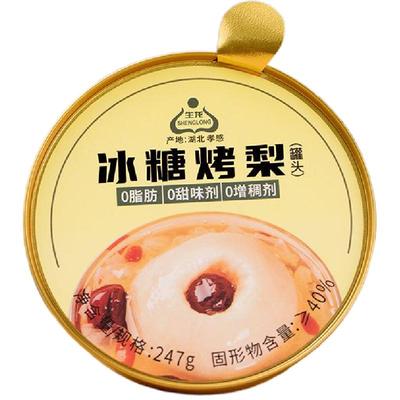 生龙小碗梨整颗冰糖烤梨烤马蹄