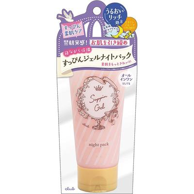 club日本进口涂抹面膜