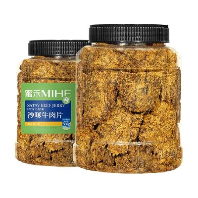 蜜禾熟食即食小吃风干牛肉干