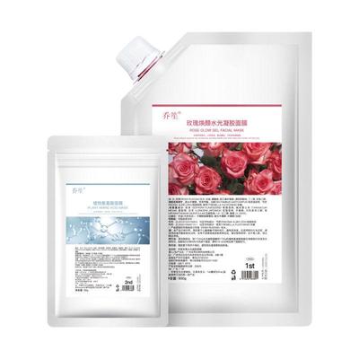 提亮清洁面膜面膜收缩毛孔