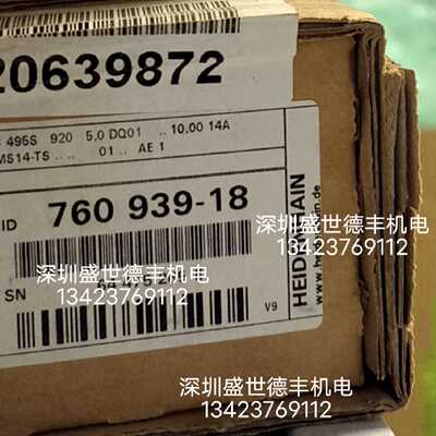 议价760939-18 LC495S 920 5.0heidenhain德国海德汉光栅尺现货议