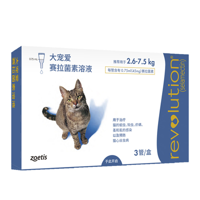 美国硕腾大宠爱犬猫赛拉菌素滴剂