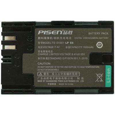 品胜LP-E6电池适用佳能R7 R5C RA R5 R6 5DSR单反6D2 7D2 5D4/3/2 6D相机70D 80D 90D充电器