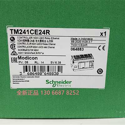 议价PLC可编程控制器TM241CE24R   M241控制器模块 全新原装现货