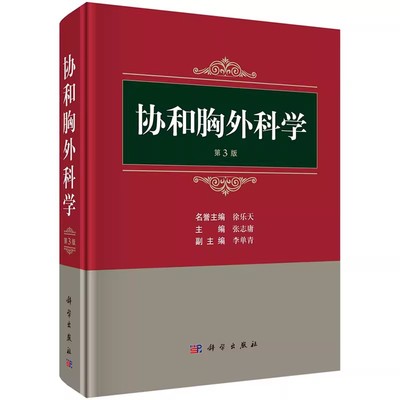 【套装2册】凝练科学问题案例+国家自然科学基金项目申请之路 科研论文基金项目 自然科学总论 科学出版社