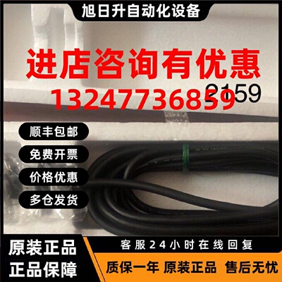 议价美德龙METROL对刀仪H4A-04-00A议价
