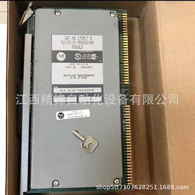 议价议价1785-LT AB罗克韦尔PLC5/15的CPU模块全新现货 议价供应