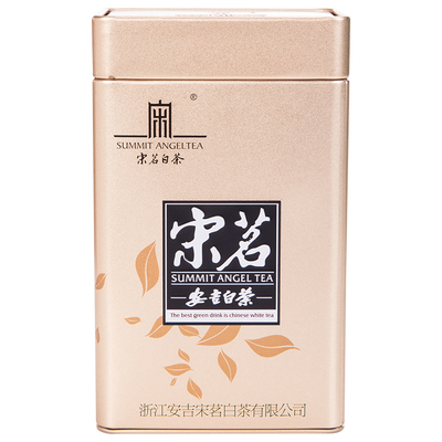 宋茗安吉白茶鲜爽回甘明前特级