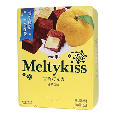 Meiji明治Meltykiss夹心巧克力