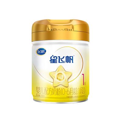 新客送试喝】星飞帆1段奶粉708g