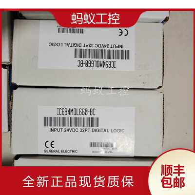 议价IC694MDL660  IC694MDL241  IC694MDL230 全新原装 GE PLC 控