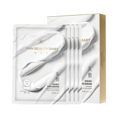 FANBEAUTYDIARY胜肽凝时乳霜面膜