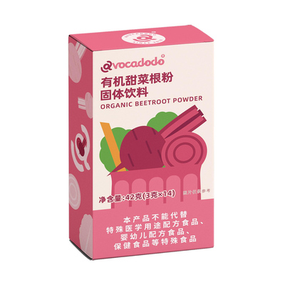 有机甜菜根粉独立小条包装女生铁