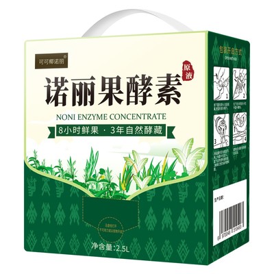 拍4送980ML诺丽果酵素三年窖藏