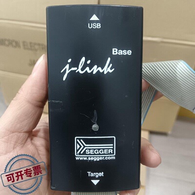 议 价SEGGERJLinkBase烧录器V11.01工业自动可 维修