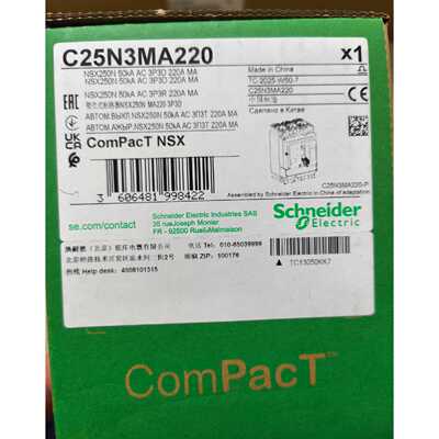 【议价-可维修】  C25N3MA220 /均有货