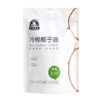 东郊阿婆冷榨椰子油231G食用油冷榨天然coconut oil生酮mct油33条
