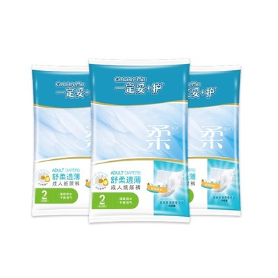 一定妥成人纸尿裤护理垫