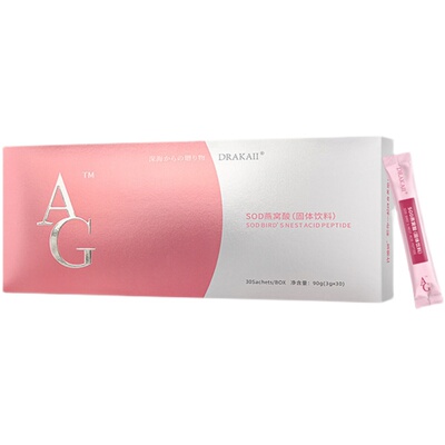 aki糖SOD燕窝胶原蛋白