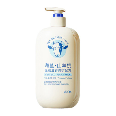 央m力荐&山羊奶儿童洗发沐浴2合1