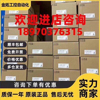 议价全新原装正品MFDLNA3SG松下A6 3KW伺服驱动器质保一年 现货