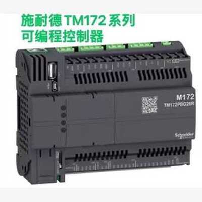 议价TM172系列 /TM172PDG42R/TM172PBG42R/TM172PDG28R/TM172PDG1
