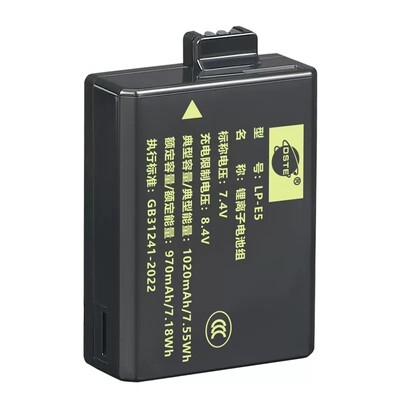 3C认证适用佳能450D相机电池LPE5