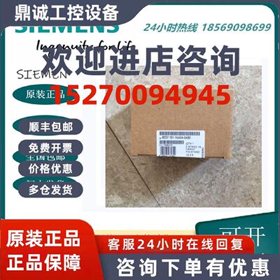 议价西门子ET200S6ES7 151 IM151-1接口模块6ES7151-1AA04/1AA05-