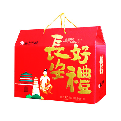 陕西安特产伴手大礼盒零食小吃品