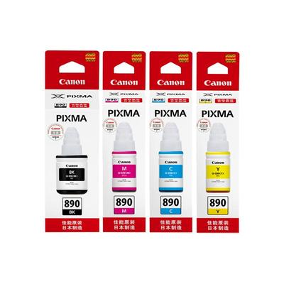 佳能原装墨水瓶G38102800