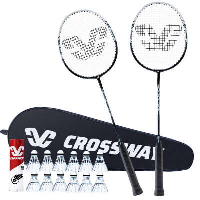 送12只羽毛球！全碳羽拍/质保1年