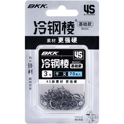 BKK4S冷钢棱千又长柄歪嘴鱼钩