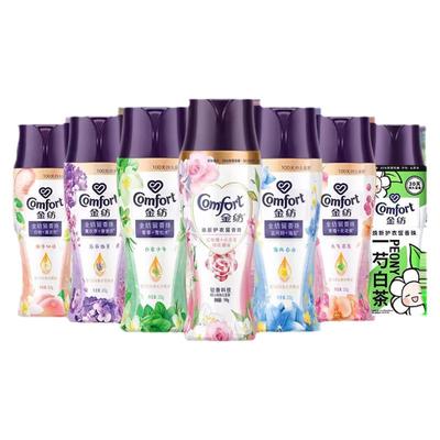 持久留香留香珠金纺护色除菌