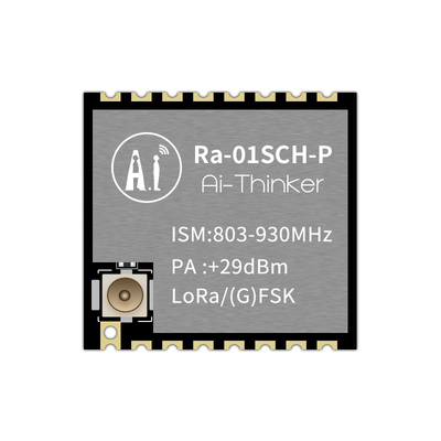 安信可LoRa无线模块10km超远距离