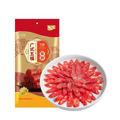 唐人神湖南特产广东五福香肠