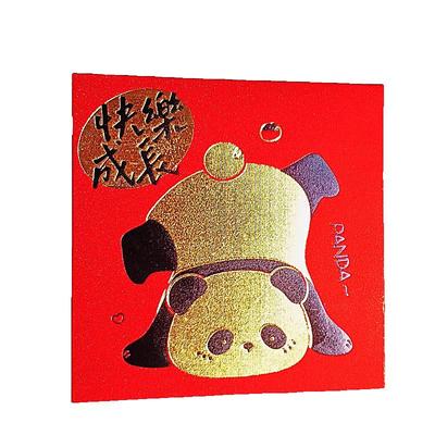 熊猫红包袋细闪金利是封卡通可爱