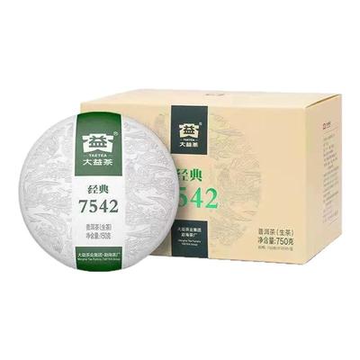 大益普洱生茶经典7542