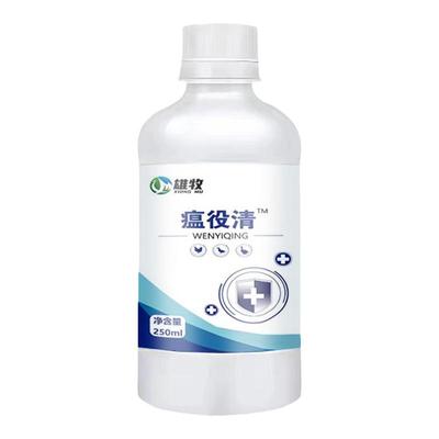 雄牧瘟疫清养鸡专用鸡冠发紫鸡鸭鹅呼噜咳嗽甩鼻扭脖饲料添加剂
